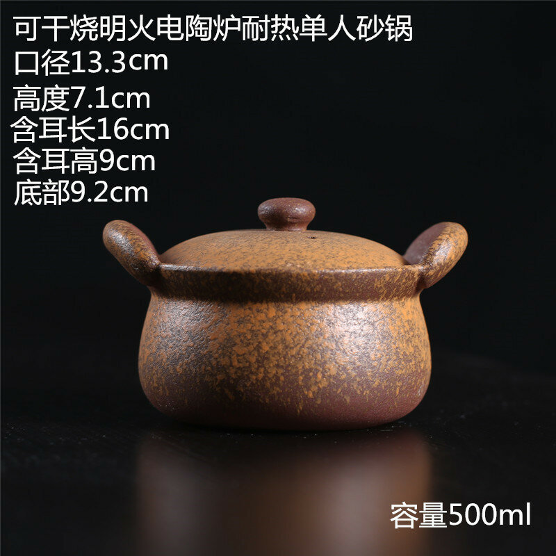 Японский стиль, термостойкий глиняный горшок для обжига, подходит для сухого обжига, открытого огня, электрической керамической плиты, одноразовый глиняный горшок, горшок с двумя ручками и крышкой, глиняный горшок