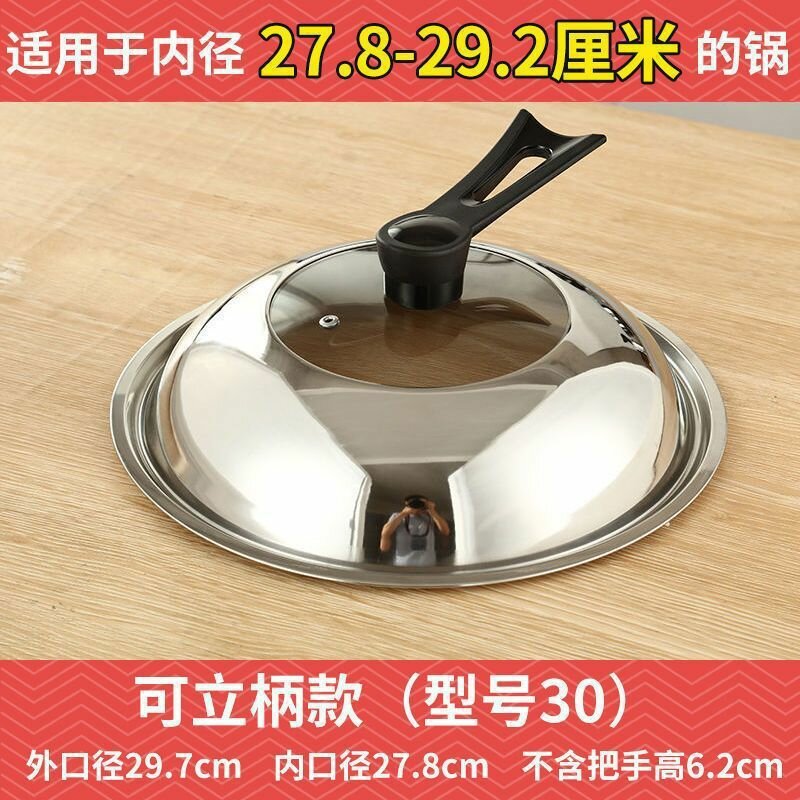 Крышка для кастрюли, бытовая, из закаленного стекла и нержавеющей стали, комбинированная крышка для кастрюли, электрическая пароварка, сковорода, прозрачная стеклянная крышка