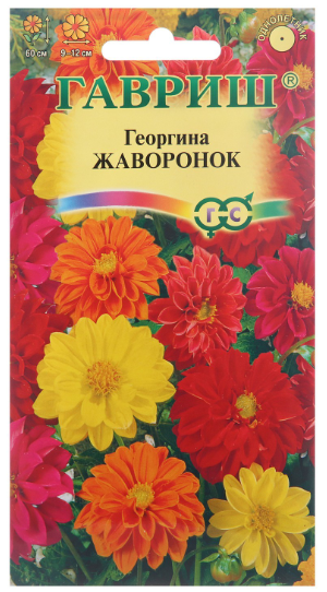 Семена Георгина "Жаворонок", ц/п, смесь, 0,3 г