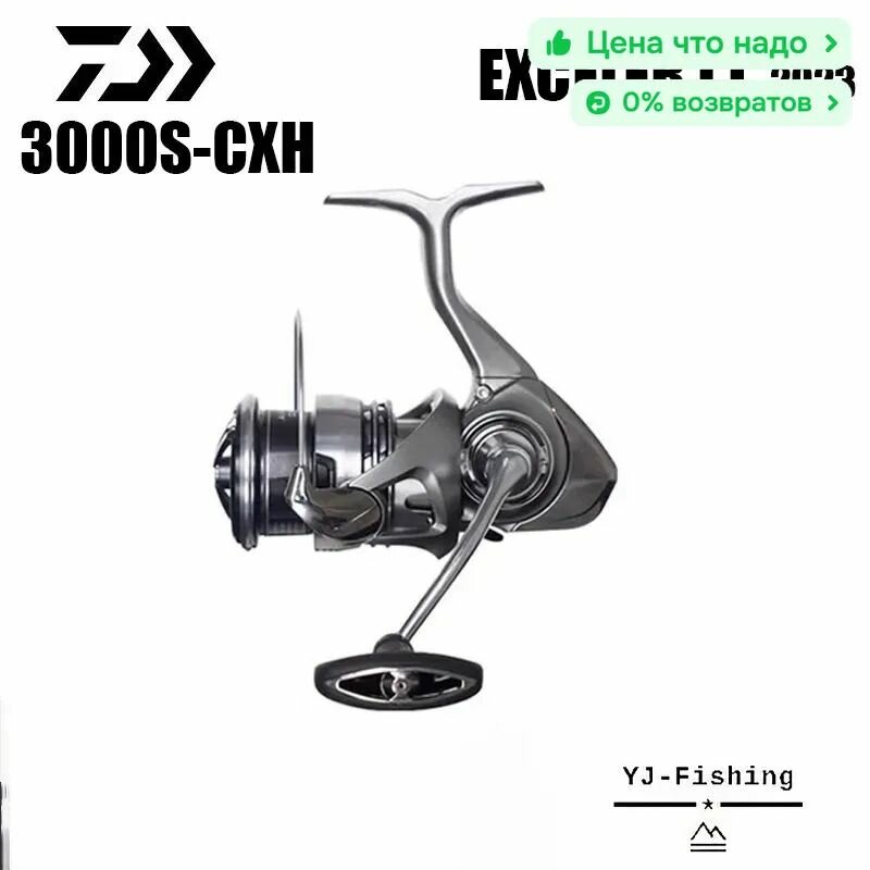 2023 Daiwa Exceler LT Спиннинговая катушка Высокая скорость, Лёгкий вес LT 3000S-CXH