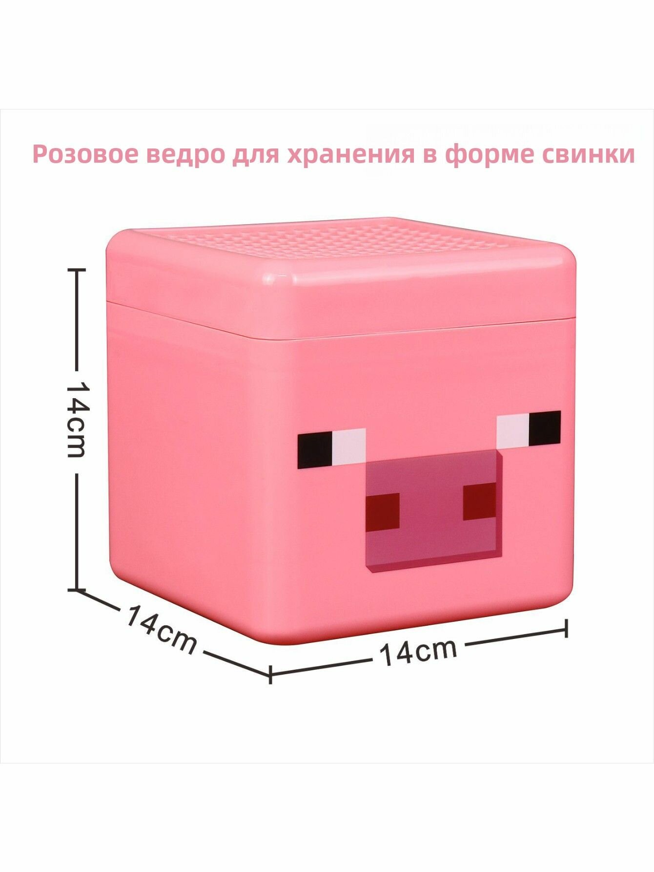 Органайзер для магнитных кубиков Minecraft с изображением Крюгера - экономия пространства, коробка для хранения