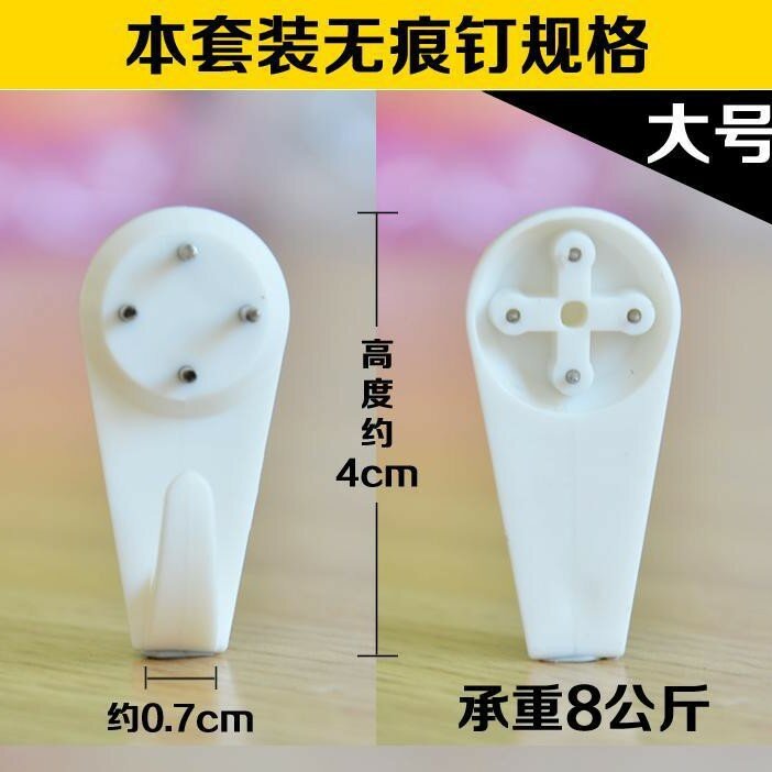 Утолщенные прочные крючки из ABS-пластика для подвешивания картин, без следов гвоздей, без следов крючков, гвозди для рамок на стену, скрытые невидимые крючки для подвешивания