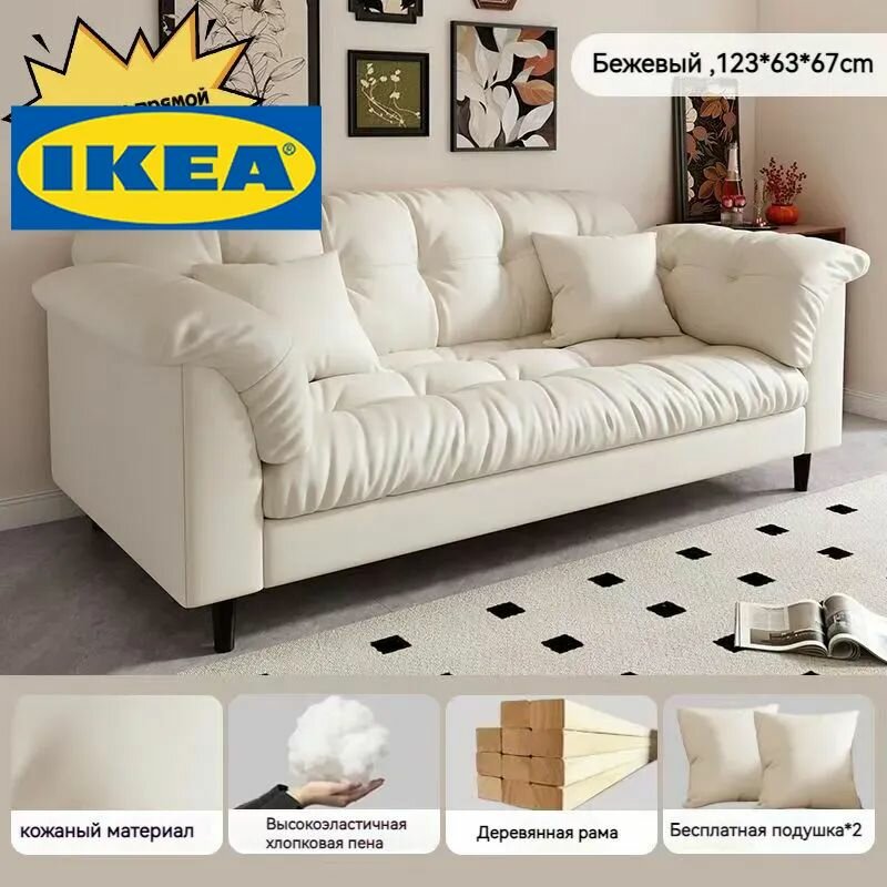 Прямой диван, механизм Нераскладной, 120х63х67 см, белый