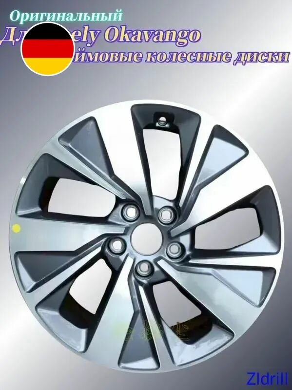 Zldrill Geely Okavango Колесный диск Штампованный 18x7.5" PCD5х114.3 ET35 D60.1Zldrill Okavango 18x7.5 PCD5x114.3 ET35 D60.1