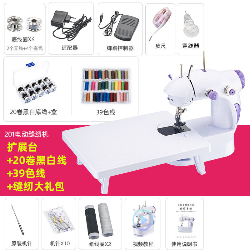 Маленькая швейная машина GIANXI для домашнего использования, полностью автоматическая электрическая швейная машина, многофункциональная практичная оверлочная машина