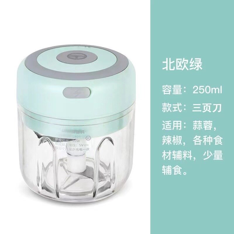 Мини-электрический чеснокодавилка, беспроводной электрический чеснокодавилка, чеснокодавилка, чеснокодавилка, электрическая машина для измельчения чеснока, домашняя чеснокодавилка