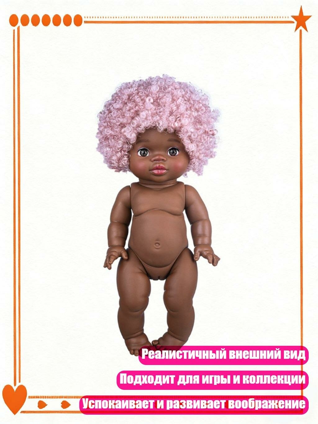 Реалистичная кукла новорождённой девочки 12 дюймов, Розовый - Темная мышца