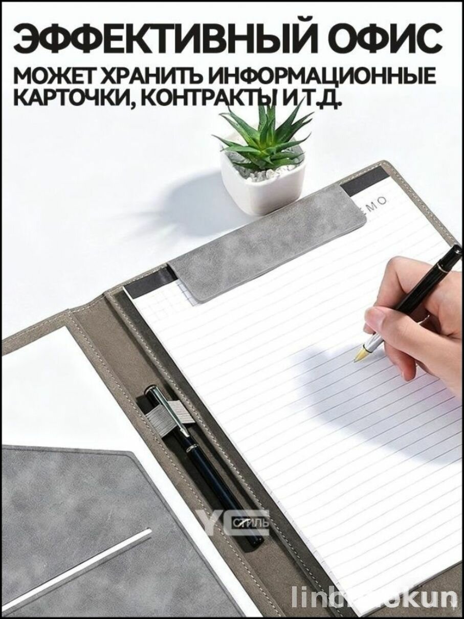 Папка — фото 1