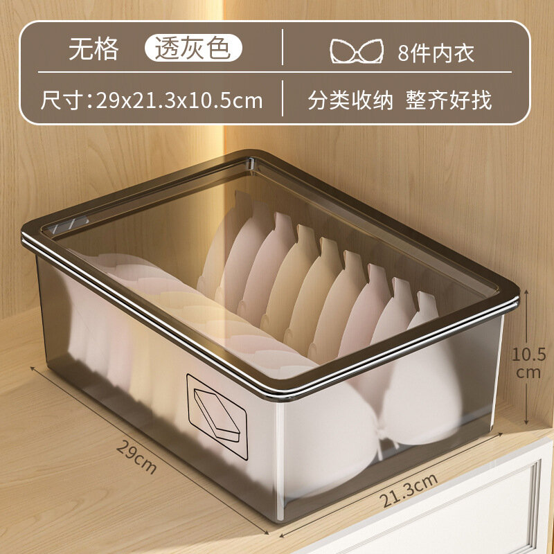 Коробка для хранения нижнего белья для облегающих вещей, пылезащитный шкаф, 3-в-1 домашний органайзер для носок, нижнего белья и бюстгальтеров с отделениями и крышкой