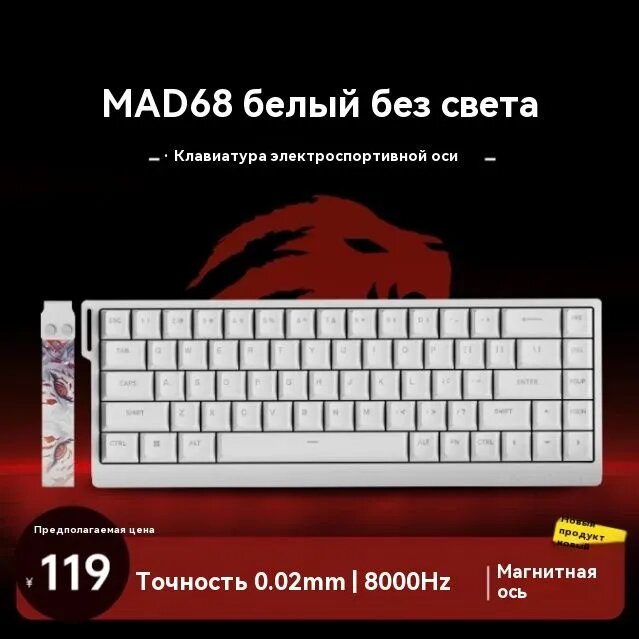 Игровая клавиатура проводная , Английская раскладка, белый, слоновая кость