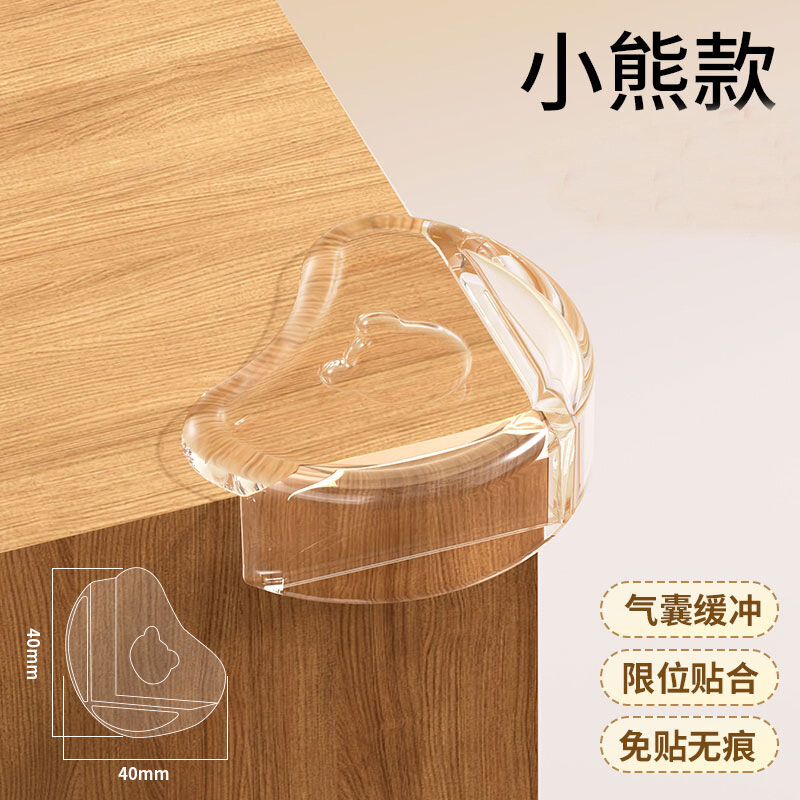Детский прозрачный защитный уголок от ударов, защитный уголок для мебели, мягкая кромка для кофейного стола, ПВХ защитный чехол
