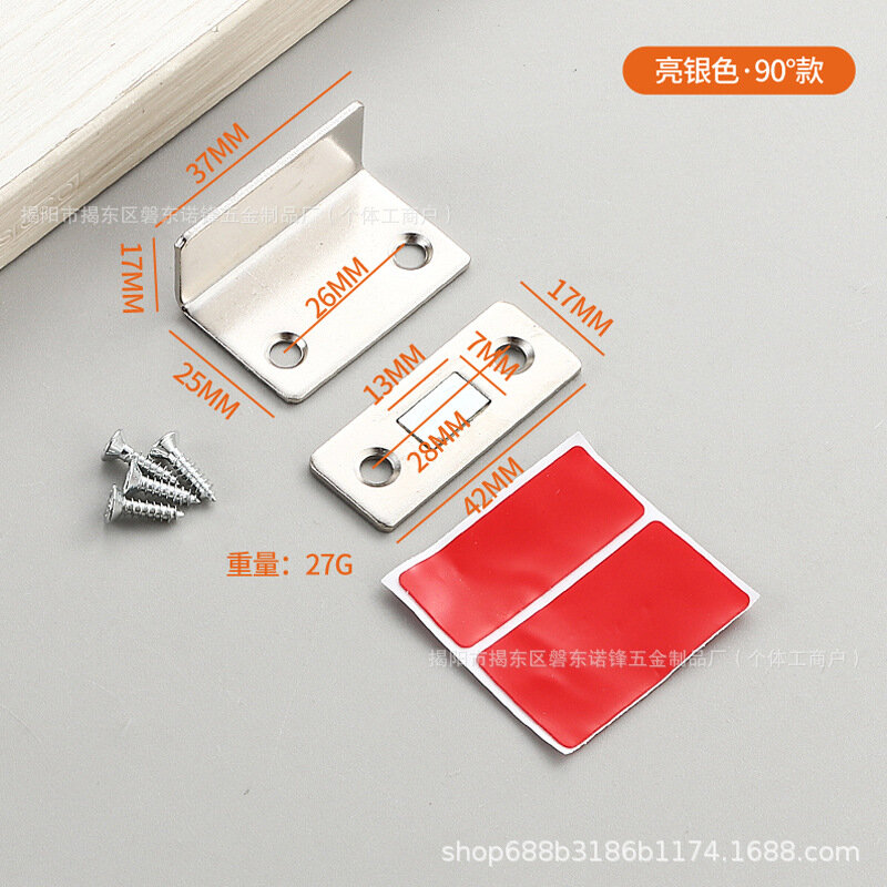 Двойной магнитный стикер для двери шкафа, сильный магнитный дверной ограничитель, для раздвижных дверей шкафа, закрытие ящика без необходимости сверления