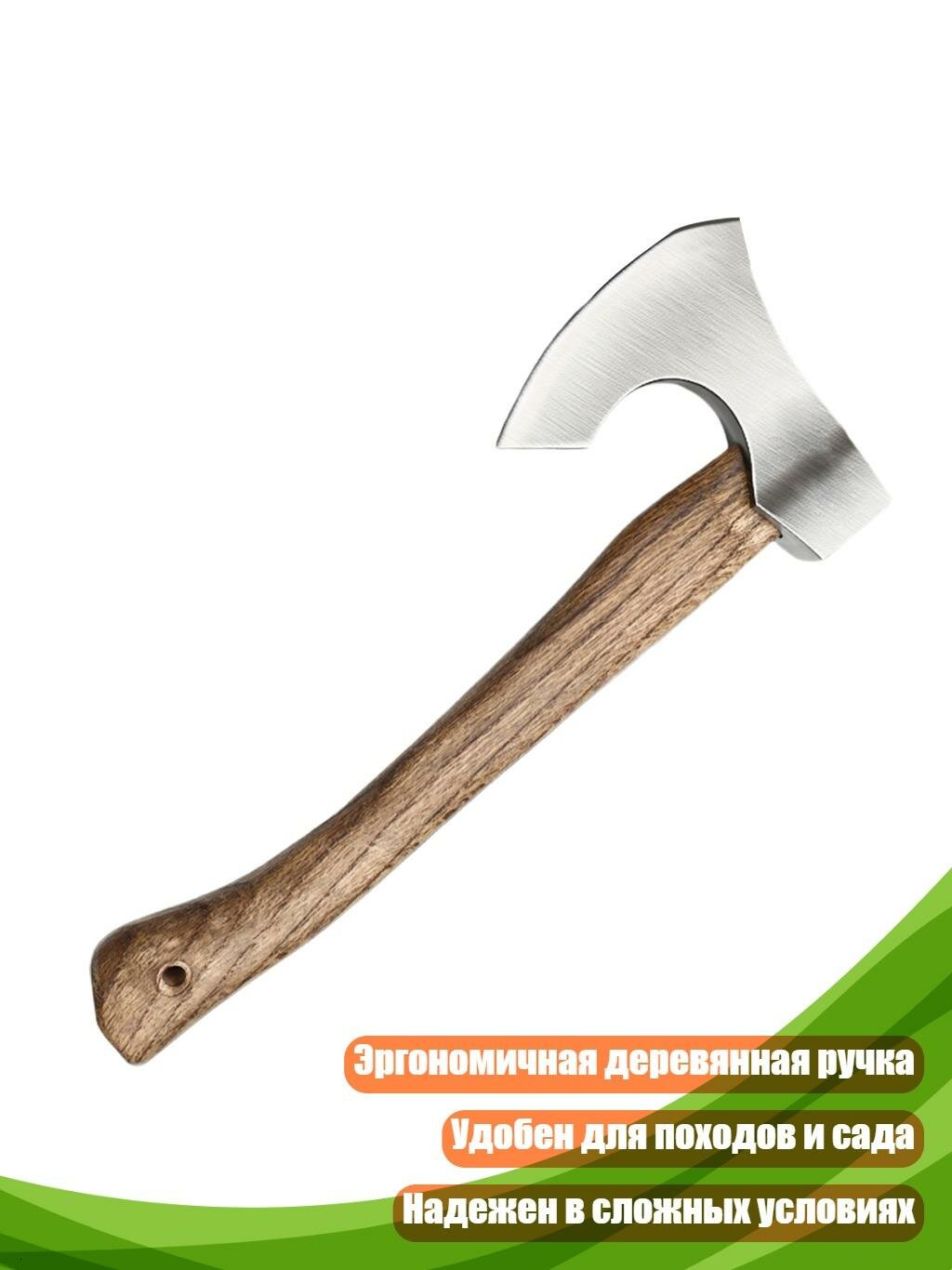 Топор для кемпинга с деревянной ручкой, большой серебряный топор