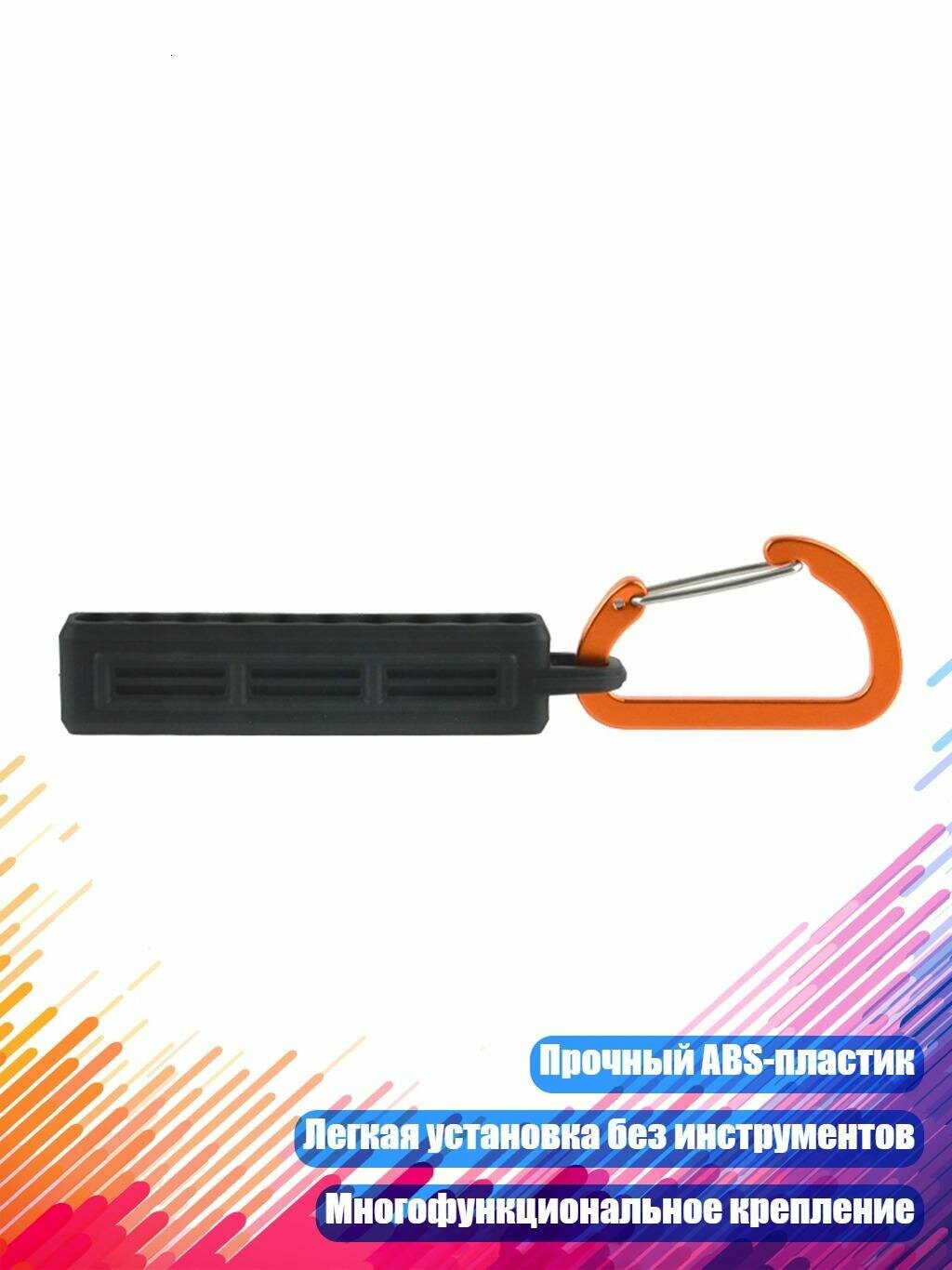 Универсальная полка для инструментов из АБС пластика, Черный