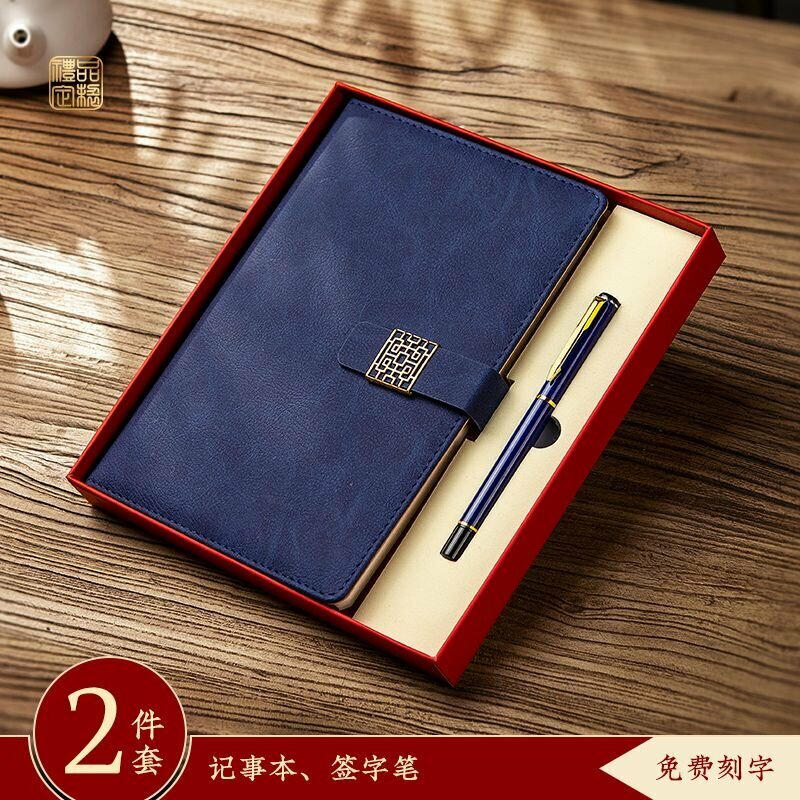 Набор бизнес-сувениров, корпоративные подарки, подарочная коробка с логотипом для клиентов и сотрудников, практичные подарки для мероприятий