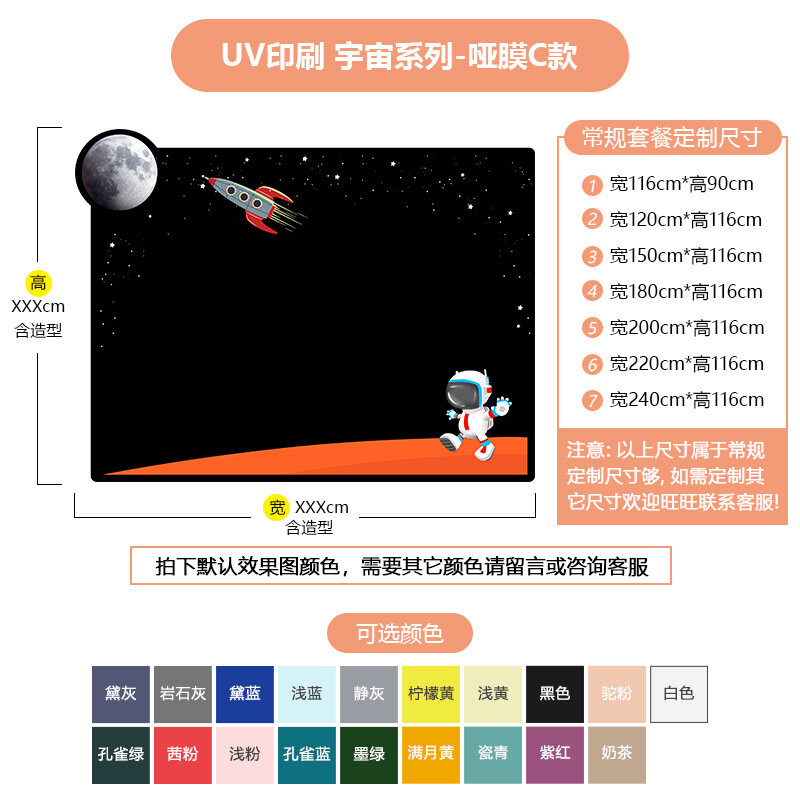 Граффити доска для стен магнитная двухслойная самоклеящаяся доска для письма UV Universe Series Просветление магнитная маленькая доска без пыли легко очищается