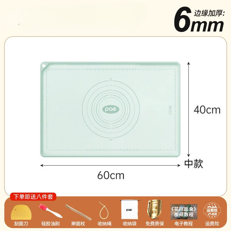 PAE Мат для замеса, утолщенный силиконовый мат для теста, домашнее использование, изготовление пельменей, раскатка теста, пластиковая доска для выпечки