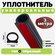Подиум автомобильный