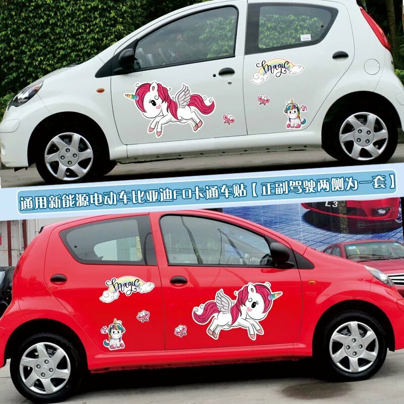 Новые энергетические автомобильные наклейки BYD F0 модифицированные Пикачу, цветы для тела, милые мультяшные