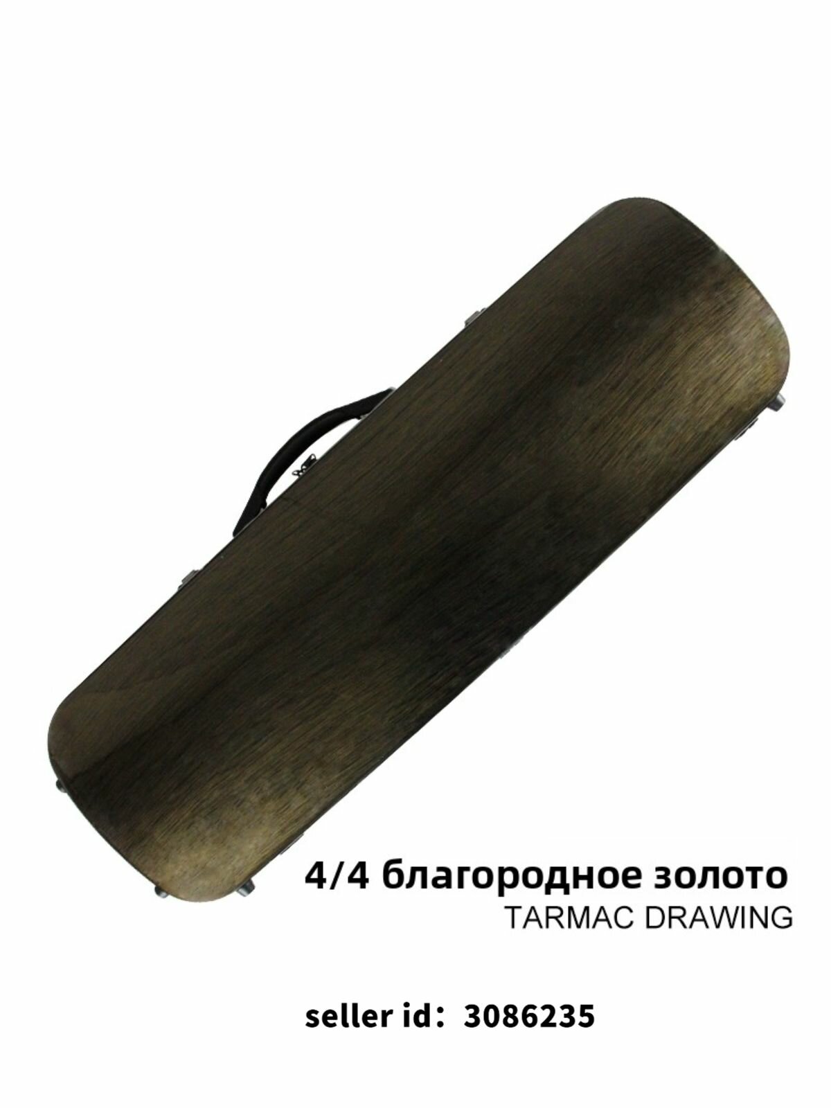 Сумка для музыкального оборудования