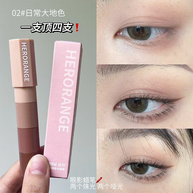 Одна четырехцветная тени для век, ленивый хайлайтер, матовые и мерцающие, земляные цвета, долговечные, не размазывающиеся кремовые тени для век в виде ручки