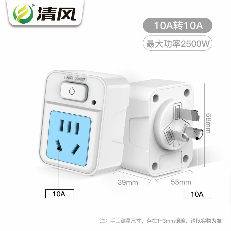 Адаптер питания Qingfeng 4000W с переключателем, три больших отверстия, высокая мощность 10A до 16A, австралийский стандарт