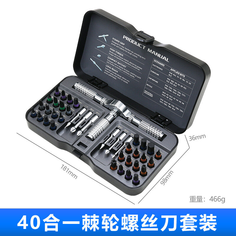 2025 Новый набор отверток с трещоткой 42 в 1, головки Phillips, плоские, многофункциональные инструменты для ремонта дома