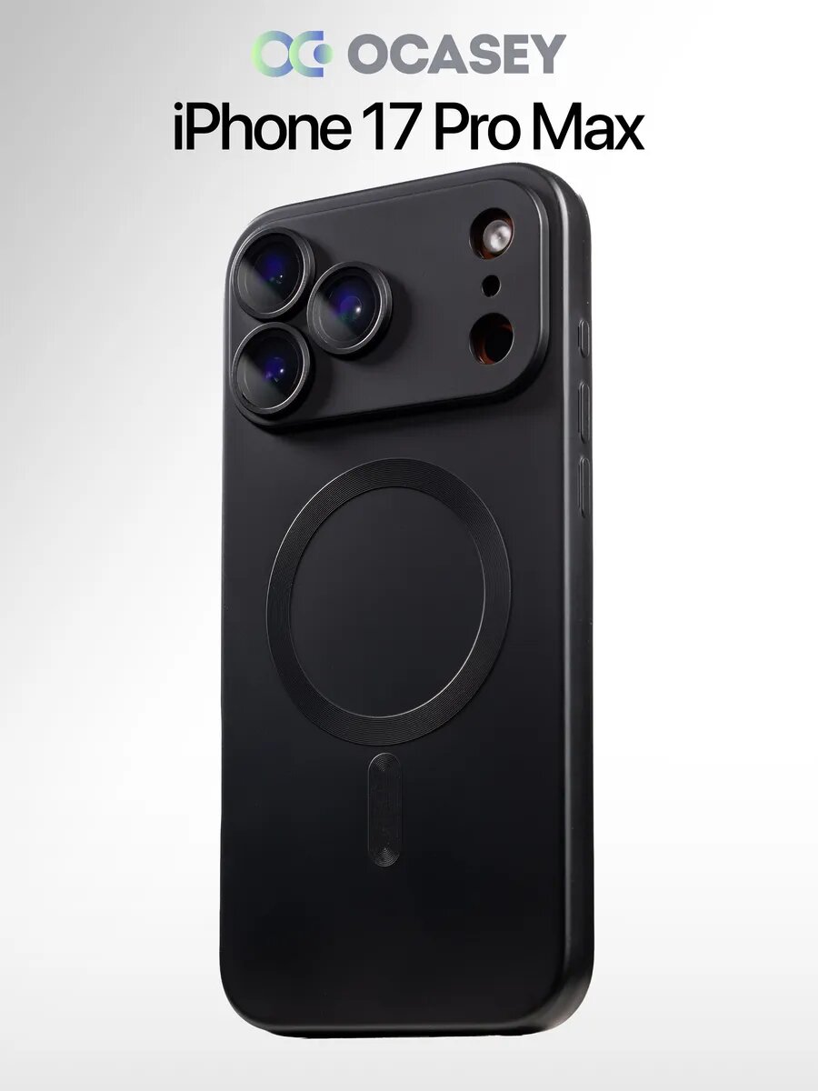 Чехол О'кейси, для iPhone 17 Pro Max MagSafe, силиконовый, защита камеры, чёрный