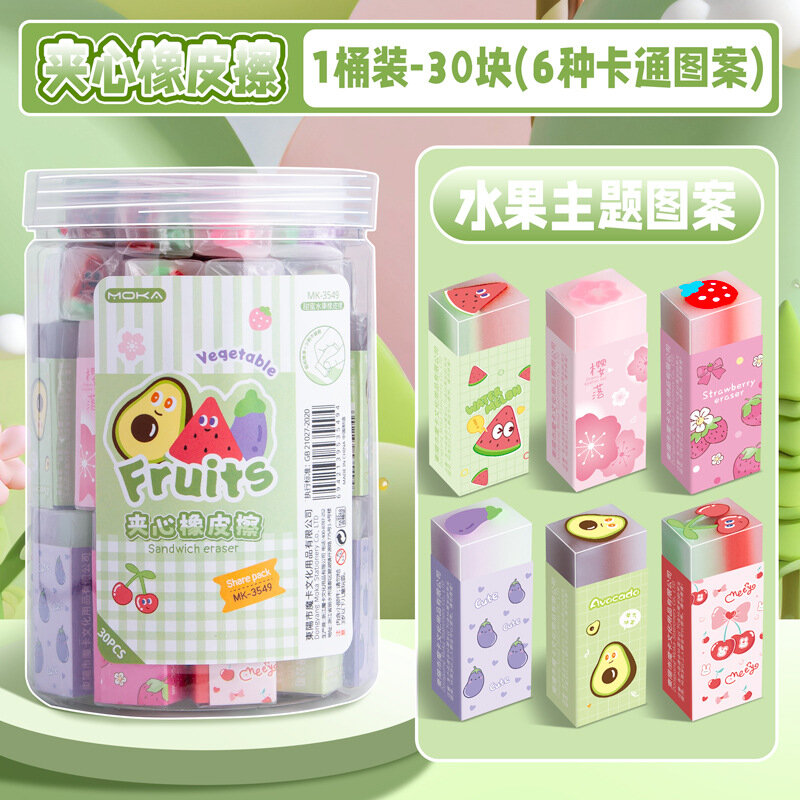 Ластик в виде сэндвича с мультяшным дизайном, чистый, без следов, режущийся, милый фруктовый мультяшный ластик для детей, приз для детского сада