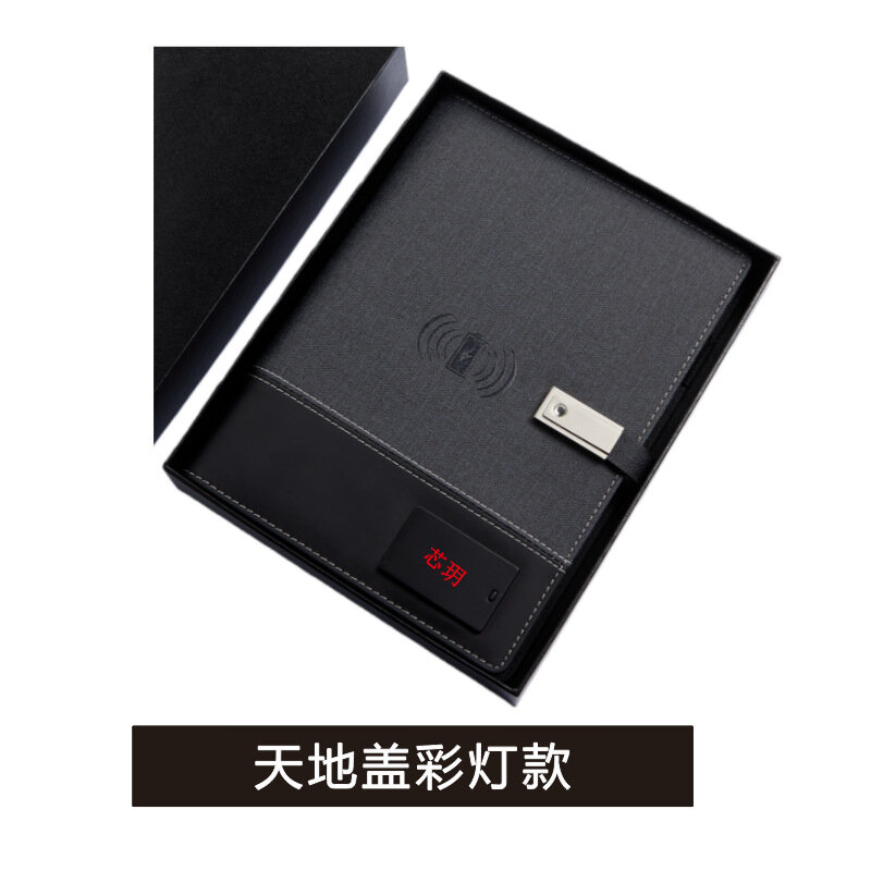 Многофункциональный беспроводной зарядный блокнот бизнес-набор A5 с разделителями, блокнот, пауэрбанк, дневник, подарочная коробка