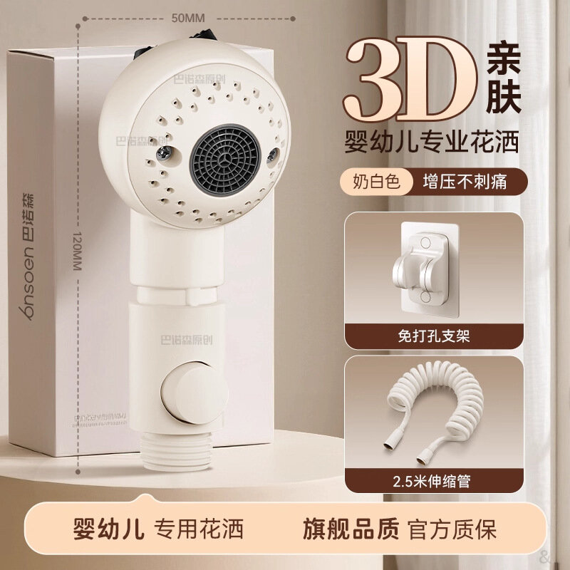 Детская и младенческая насадка для душа, уличный кран для купания, мытья волос и чистки дна