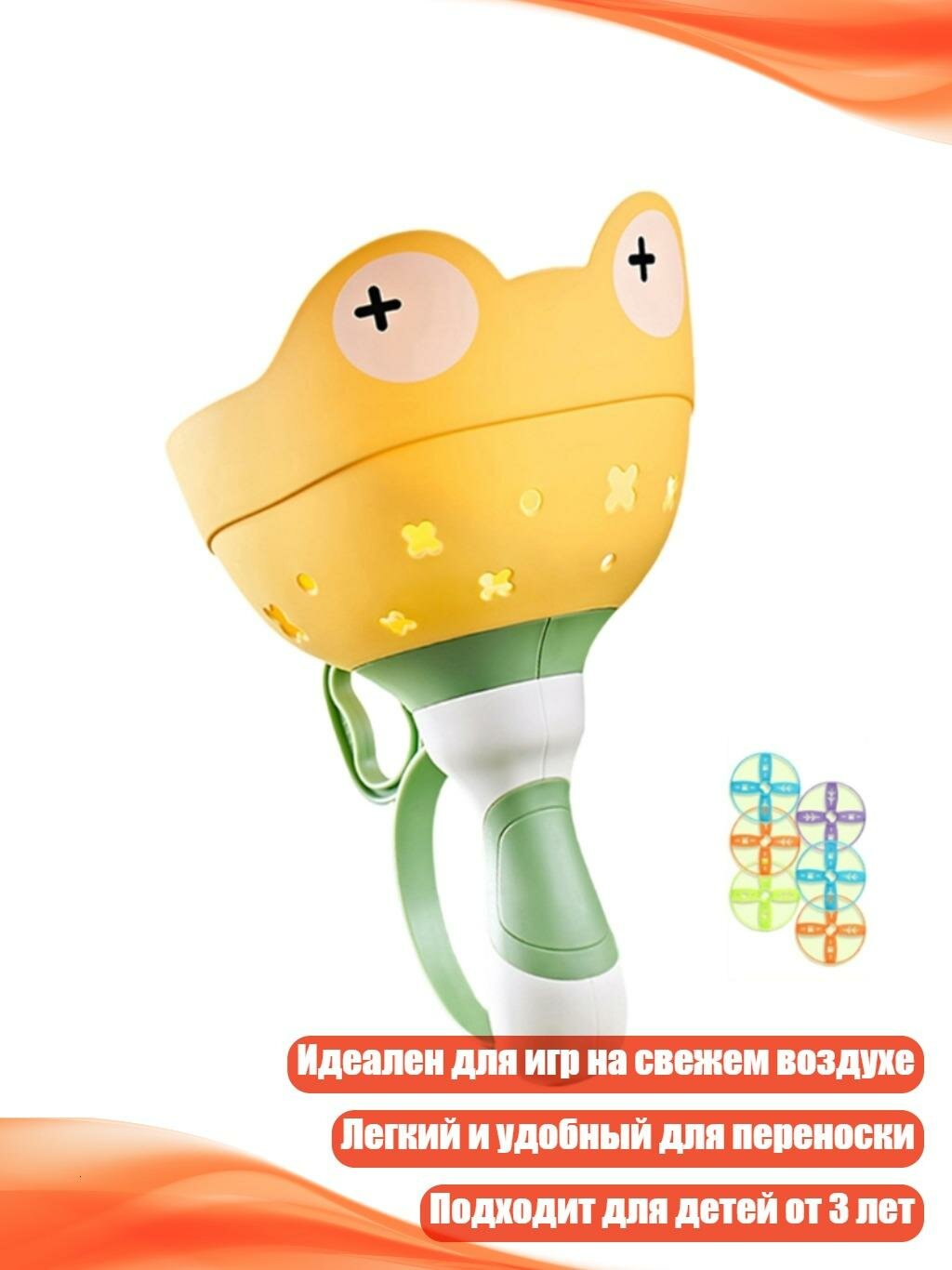 Летающий пропеллер для детей, Желтый
