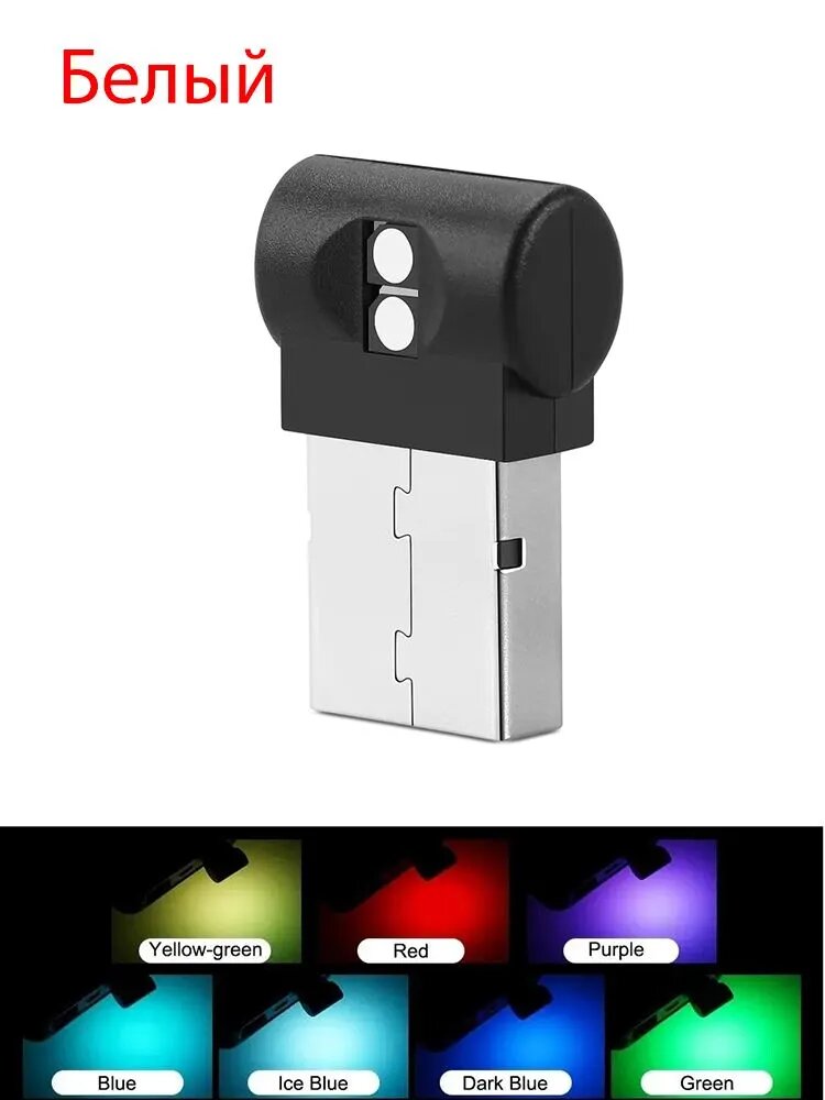 Мини USB LED автомобильный свет, атмосферный для салона автомобиля Ford Focus 2 3 1 Fiesta Mondeo MK4 Transit Fusion Kuga Ranger