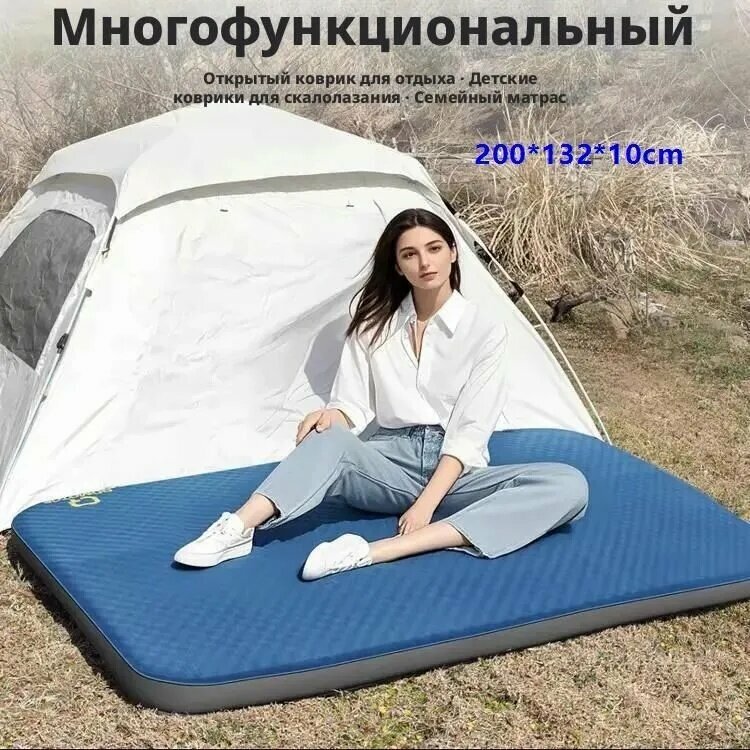 Самонадувающийся коврик