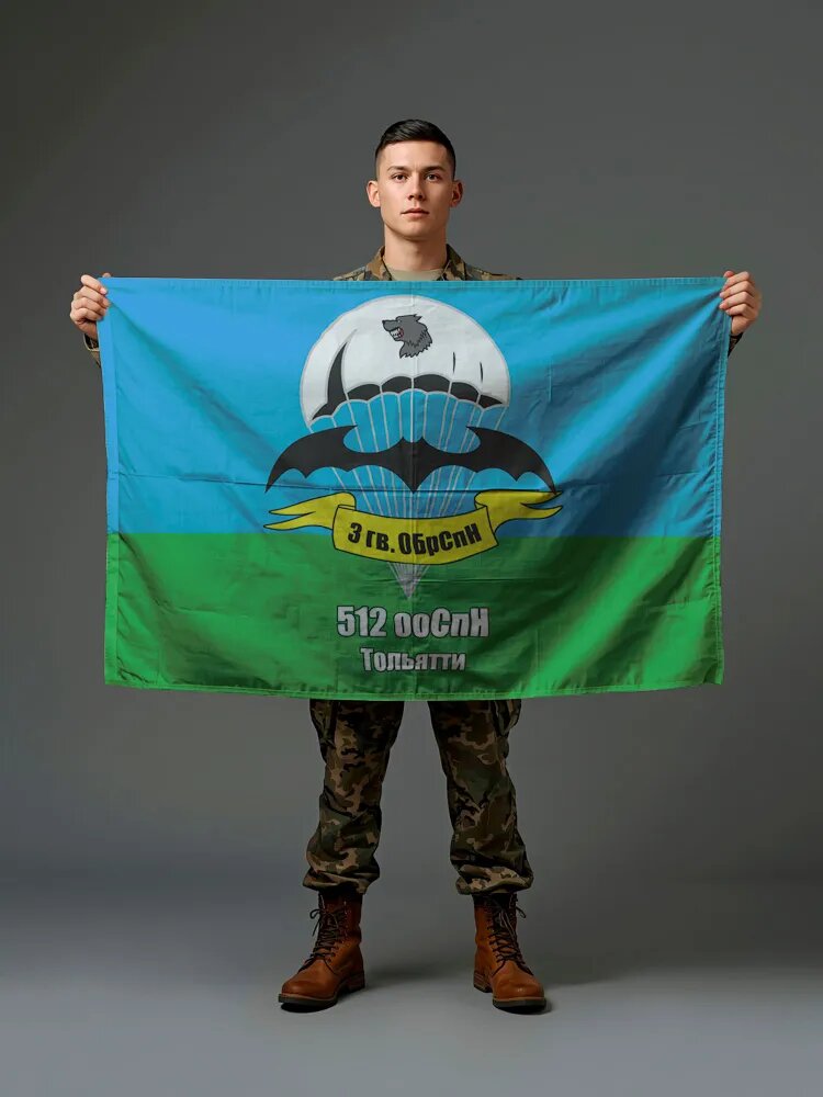 Флаг 512 ооСпН 3 обрСпН Тольятти, 90х135 см на сетке для улицы, для флагштока