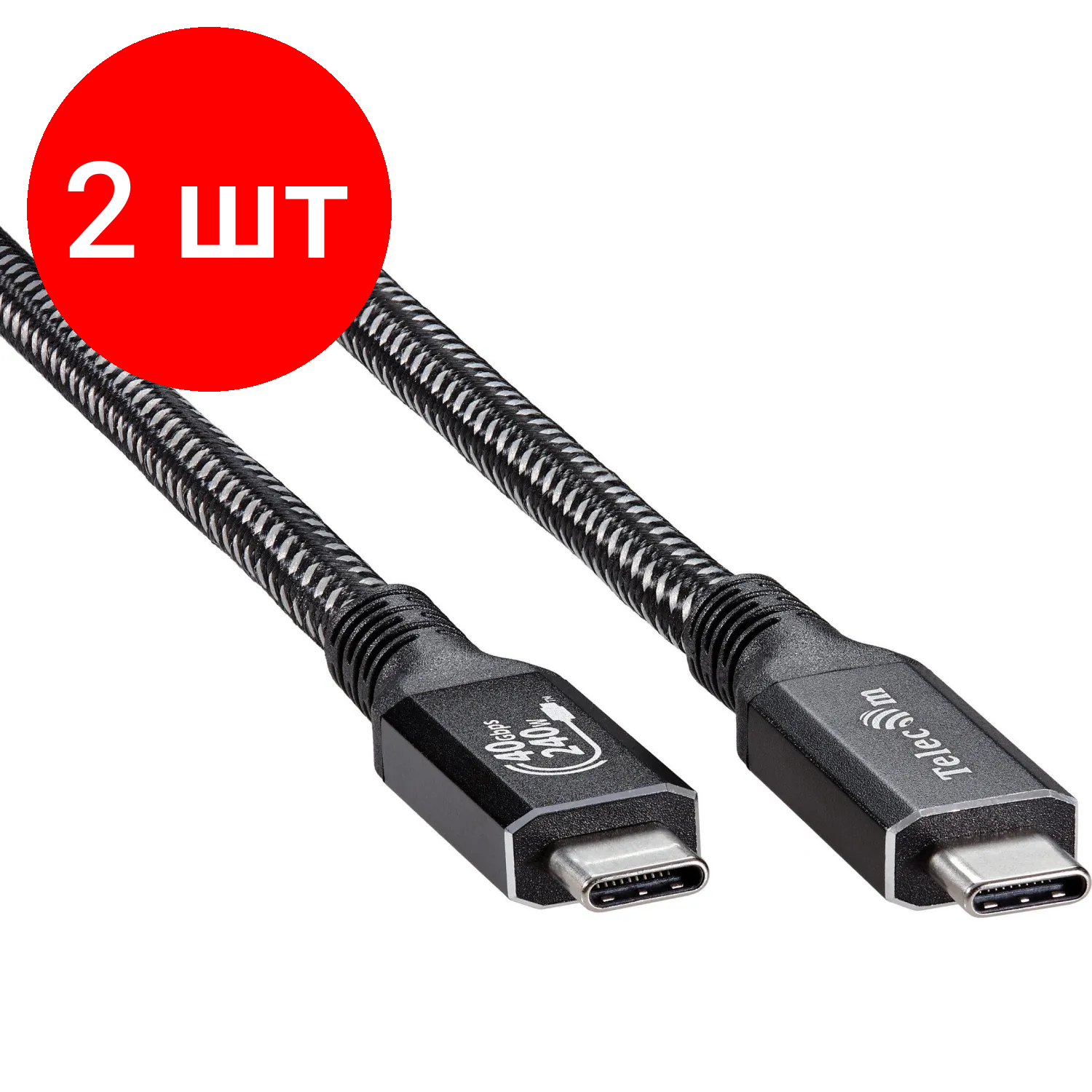 Комплект 2 штук, Кабель USB4 TypeCM/CM 8K@30Hz, 40GBps, PD 240W, медь Telecom 3м