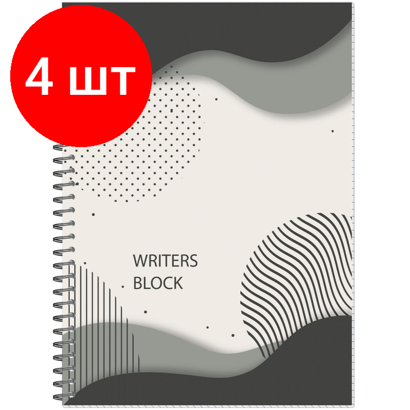 Комплект 4 штук, Бизнес-тетрадь Attache А4.80л, облиц. картон Графити