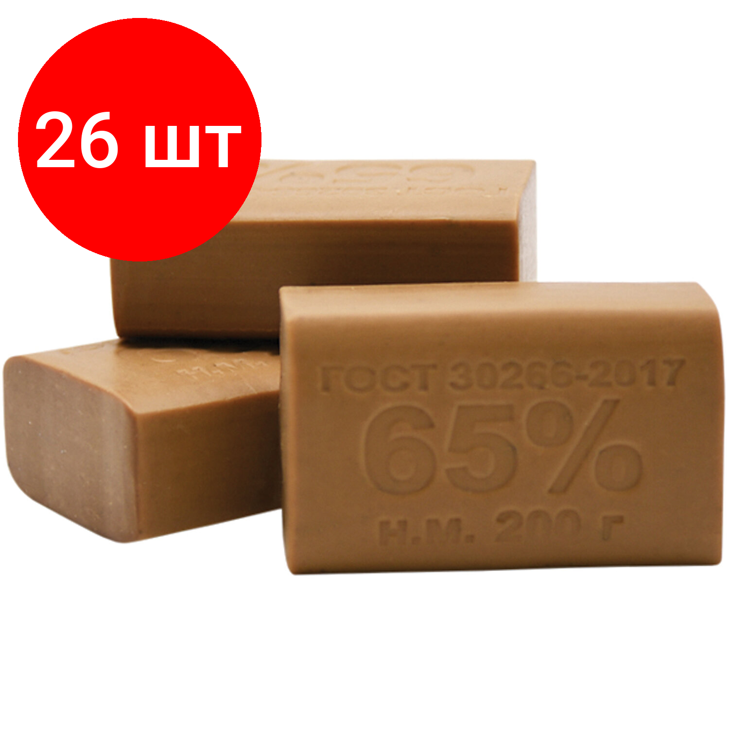 Комплект 26 шт, Мыло хозяйственное 65%, 200 г, ММЗ, без упаковки