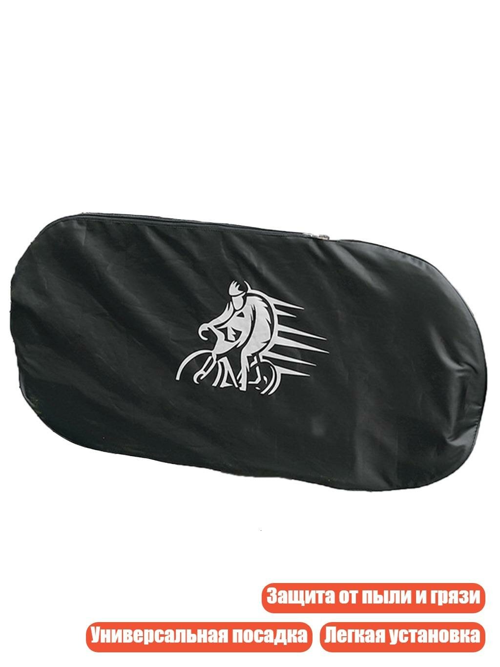 Пылезащитный чехол для цепи велосипеда