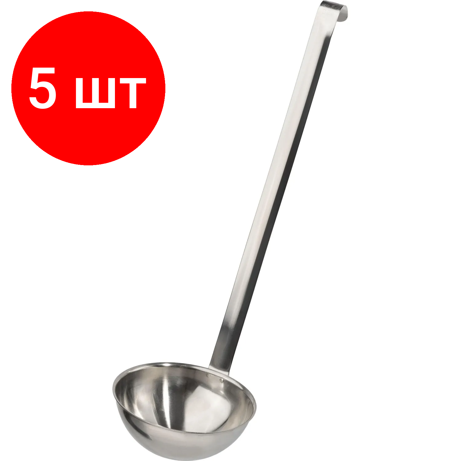 Комплект 5 штук, Ложка нерж разливательная 0.5л Поварская ТМ Amet