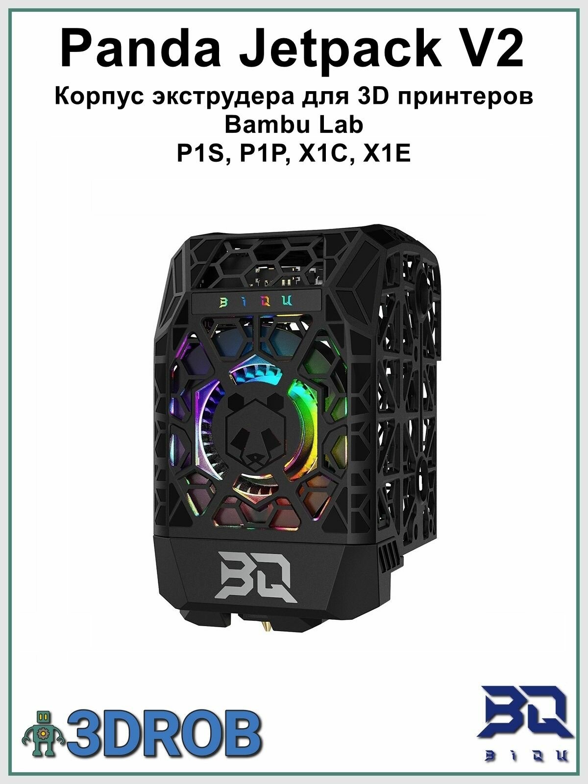 Panda Jetpack V2, корпус экструдера для 3D принтеров Bambu Lab P1S, P1P, X1C, X1E