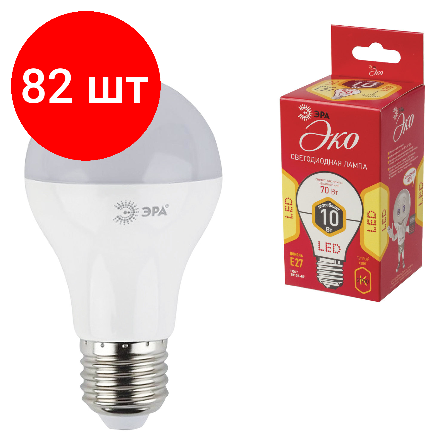 Комплект 82 шт, Лампа светодиодная ЭРА, 10 (70) Вт, цоколь E27, грушевидная, теплый белый свет, 25000 ч, LED smdA60-10w-827-E27ECO