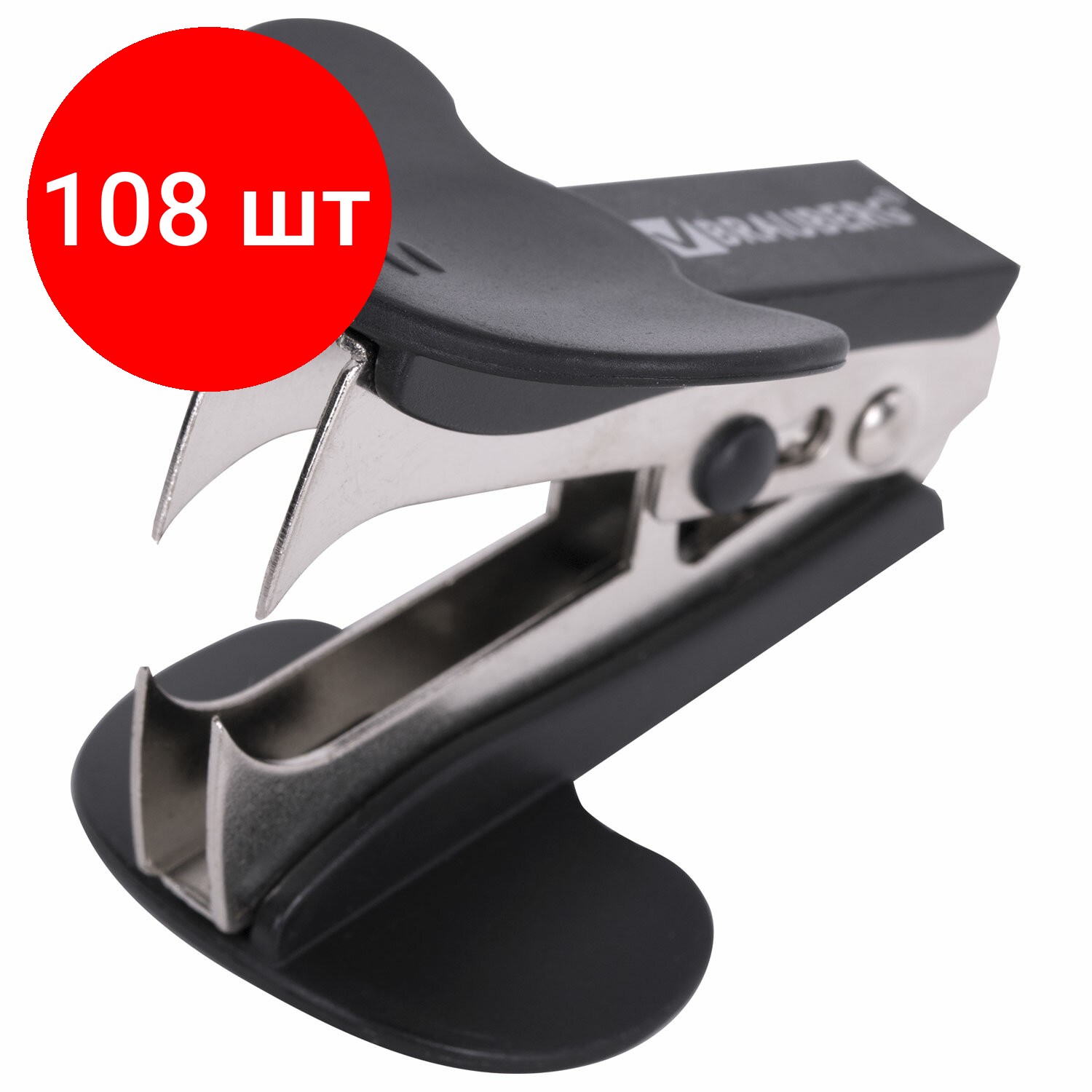 Комплект 108 шт, Антистеплер для скоб № 10 и № 24/6, BRAUBERG "Classic", с фиксатором, черный, 222547