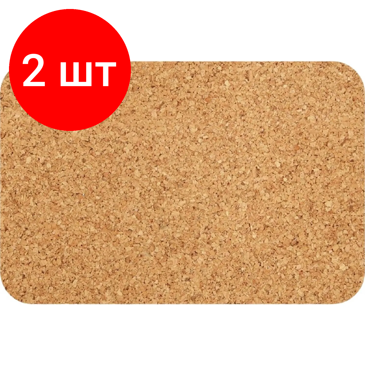 Комплект 2 штук, Доска пробковая 60х90 Attache без рамы 08022