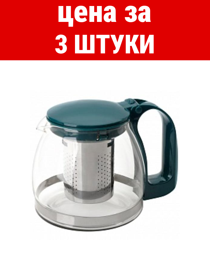 Комплект 3 шт, чайник СВЧ заварочный стекло-пластик МЕТ фильтр 750МЛ DECOTTO-AS-750 MALLONY