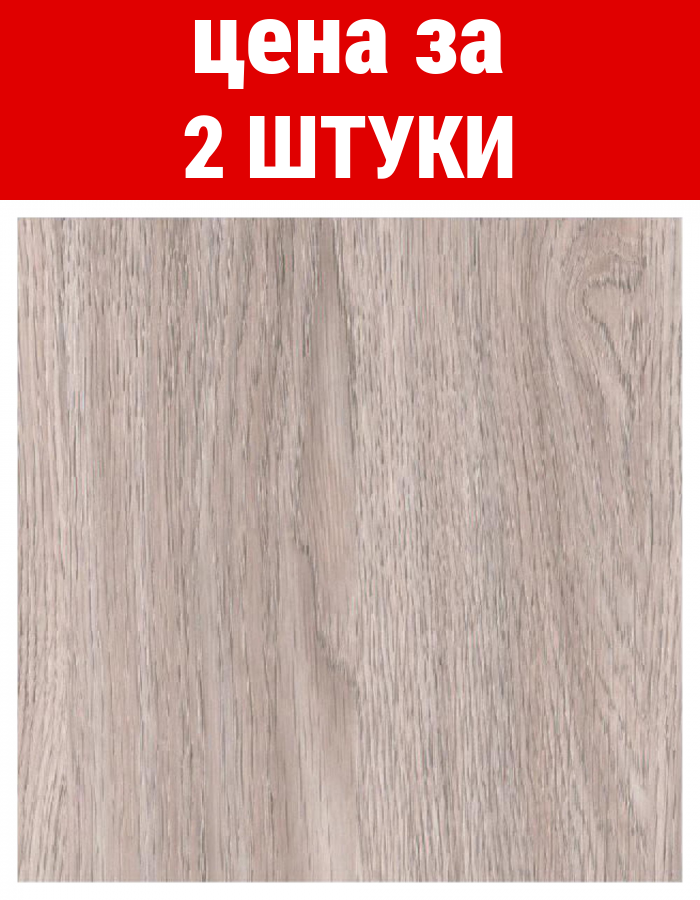 Комплект 2 шт, пленка самоклеющая 45Х2М ДУБ бонифаций