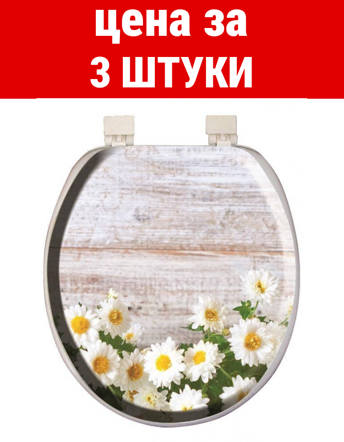 Комплект 3 шт, сиденье для унит мягкие QWA-PRIME DIGITAL турц