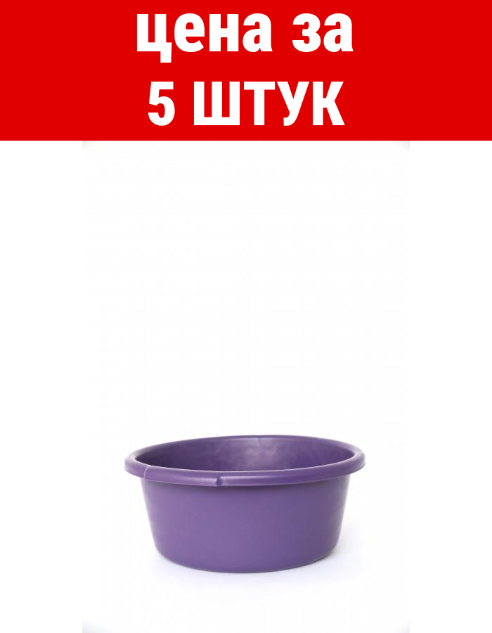 Комплект 5 шт, ТАЗ 9Л хозяйственный нижнекамск