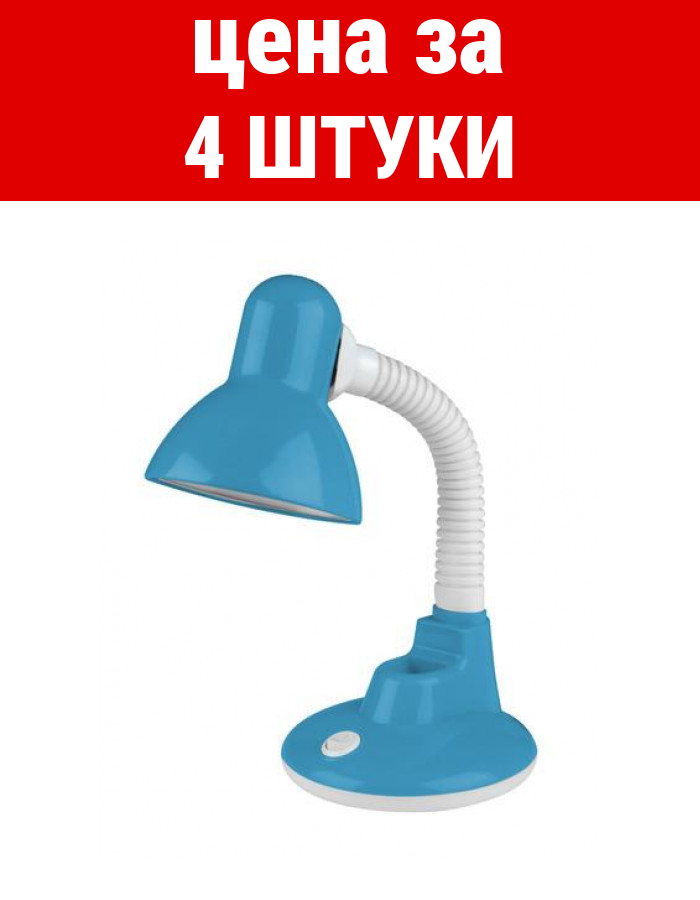 Комплект 4 шт, настольная лампа TLI-227 Е27 синий UNIEL