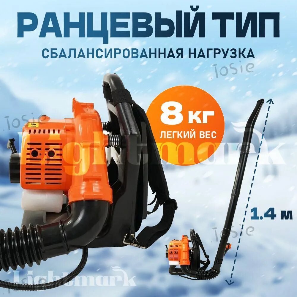 Бензиновая воздуходувка для садовой техники, ранцевая, 720 м³/ч, 2.8 л. с, 43 см³, низкий уровень шума — фото 1